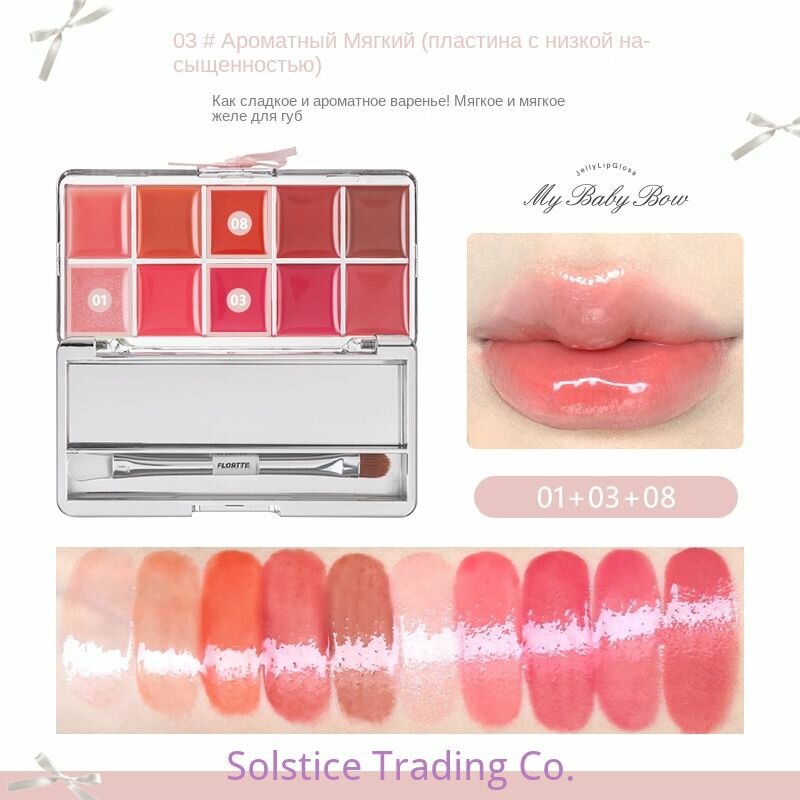 Cosmetics FLORTTE/Princess The Coloured Lip Frozen Palette Губная помада-глазурь для губ Помада