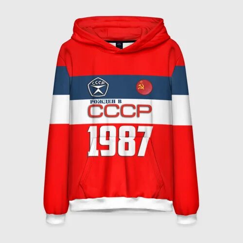 Толстовка спортивная