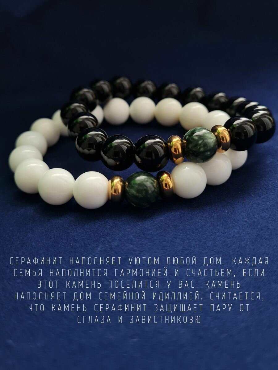 Браслет