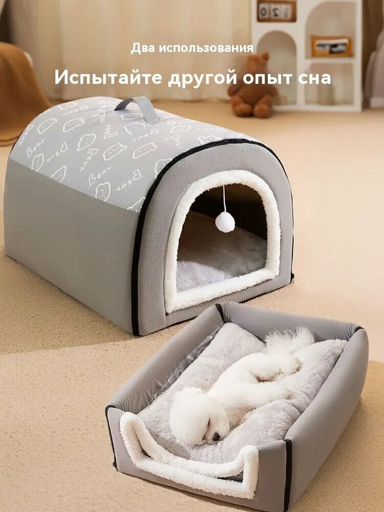 Питомник, питомник для маленьких, средних и больших домашних животных, диван-кровать двойного назначения в доме, теплый и удобный