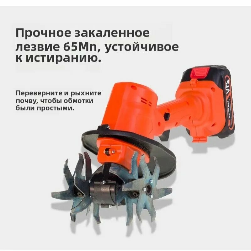 Культиватор ручной — фото 1