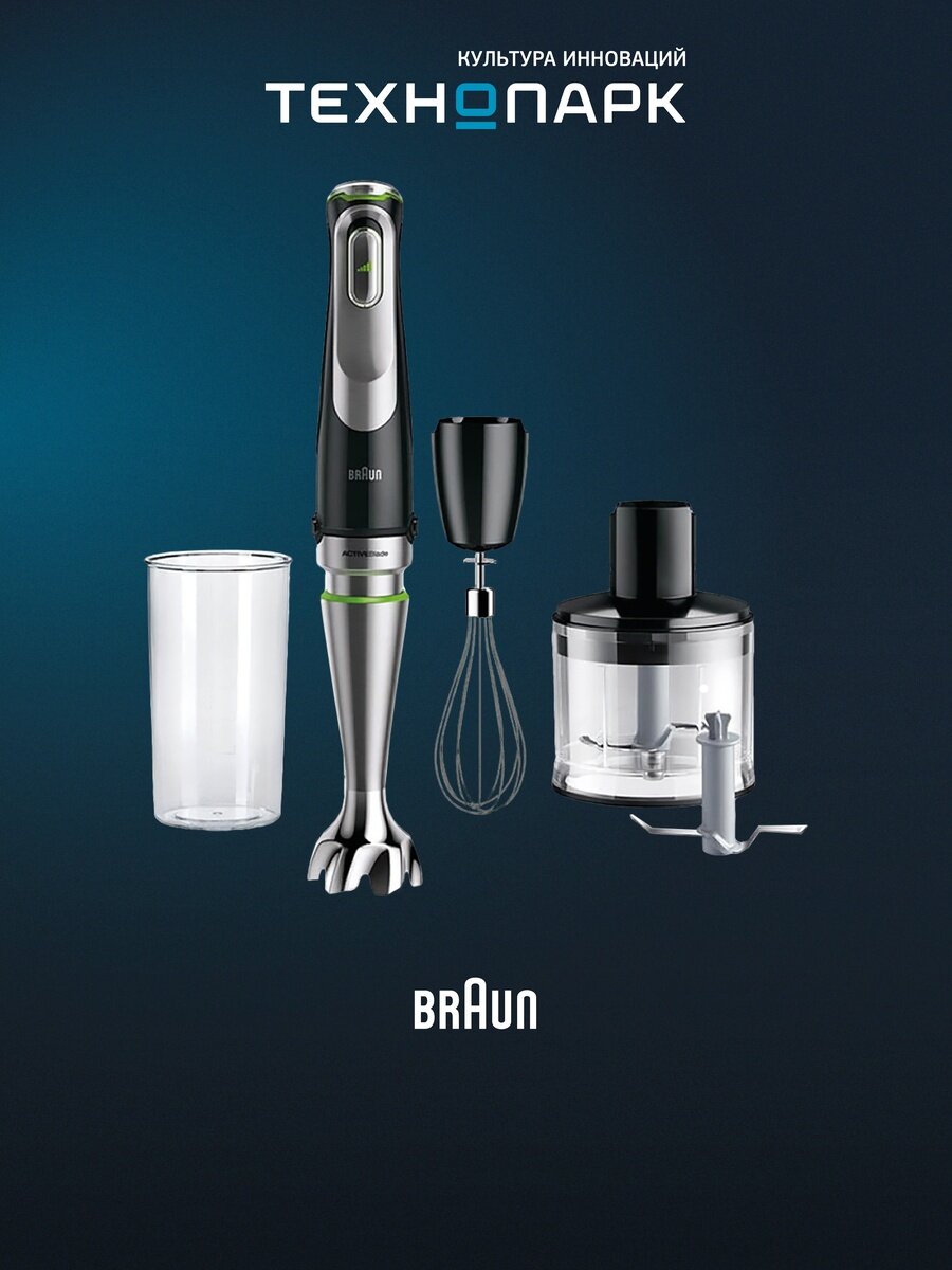 Блендер Braun MQ 9135XI