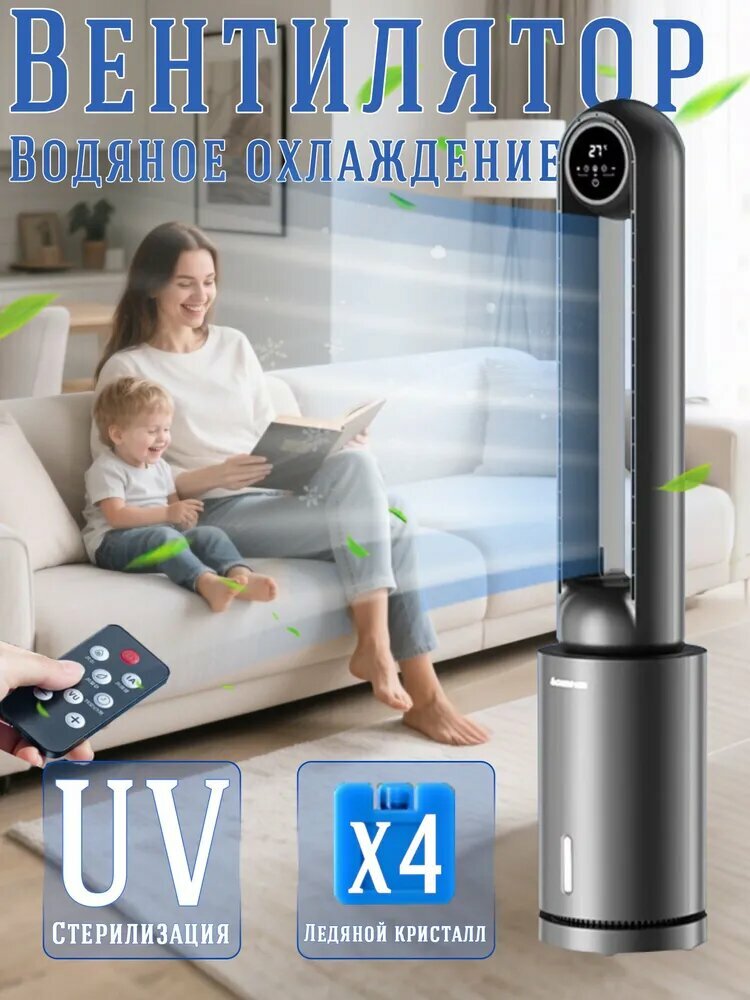 SHUNYING Напольный вентилятор ZHIGAOFS-W2DV-1, черный, серый