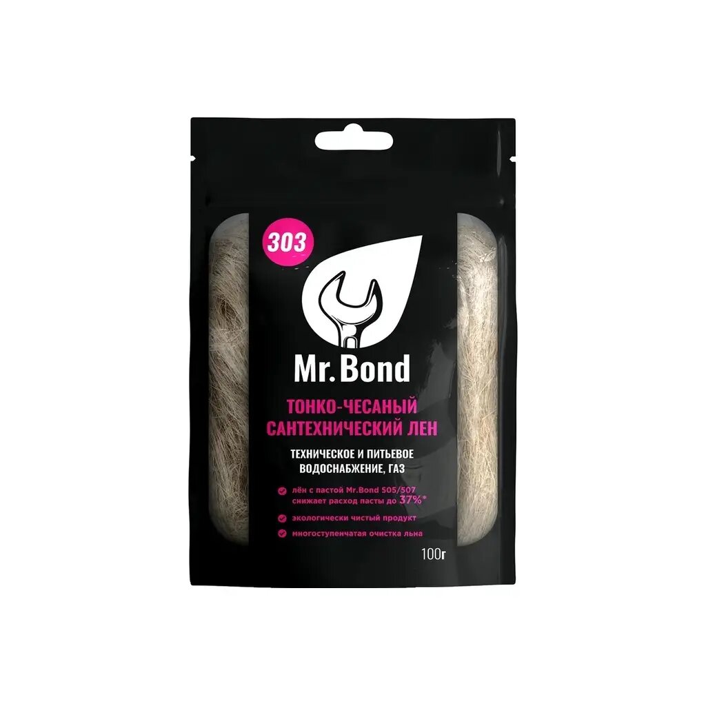 Лён сантехнический собранный в клубок, 100г, чёсанный Mr.Bond