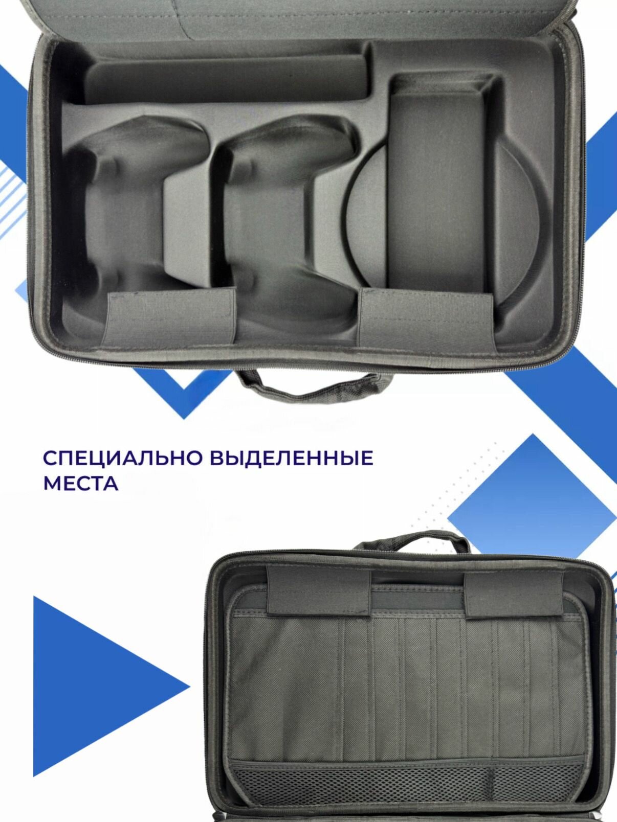 Сумка для playstation 5, кейс ps5 — фото 1