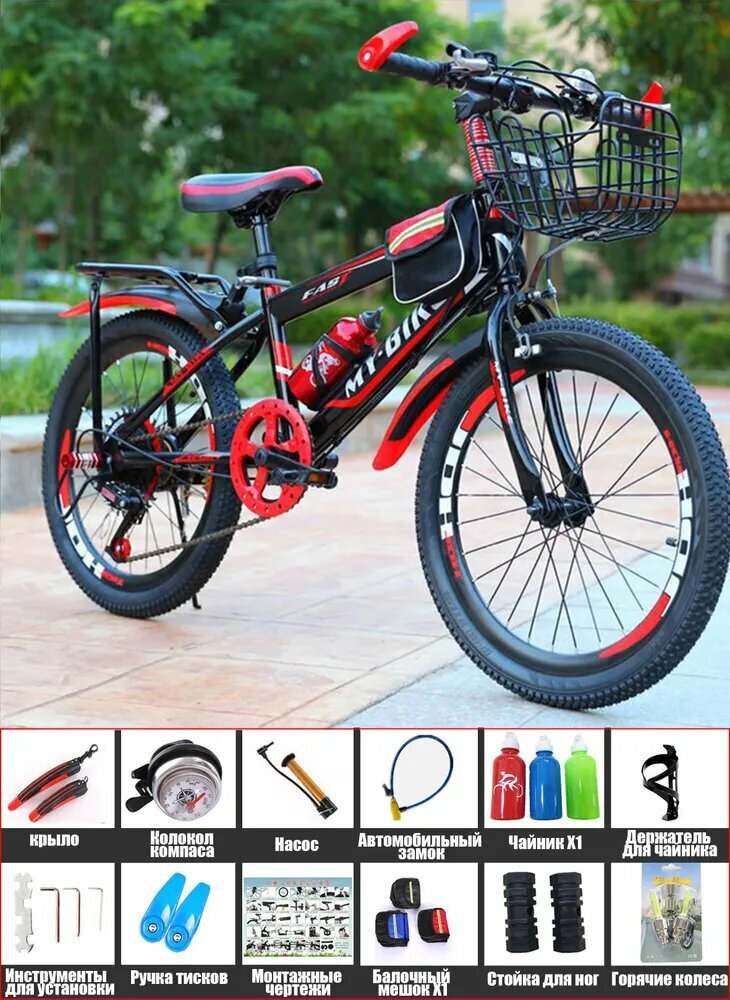 Мальчики и девочки, 6-17 лет, 20-дюймовый горный велосипед с регулируемой скоростью, синий, зеленый, красный