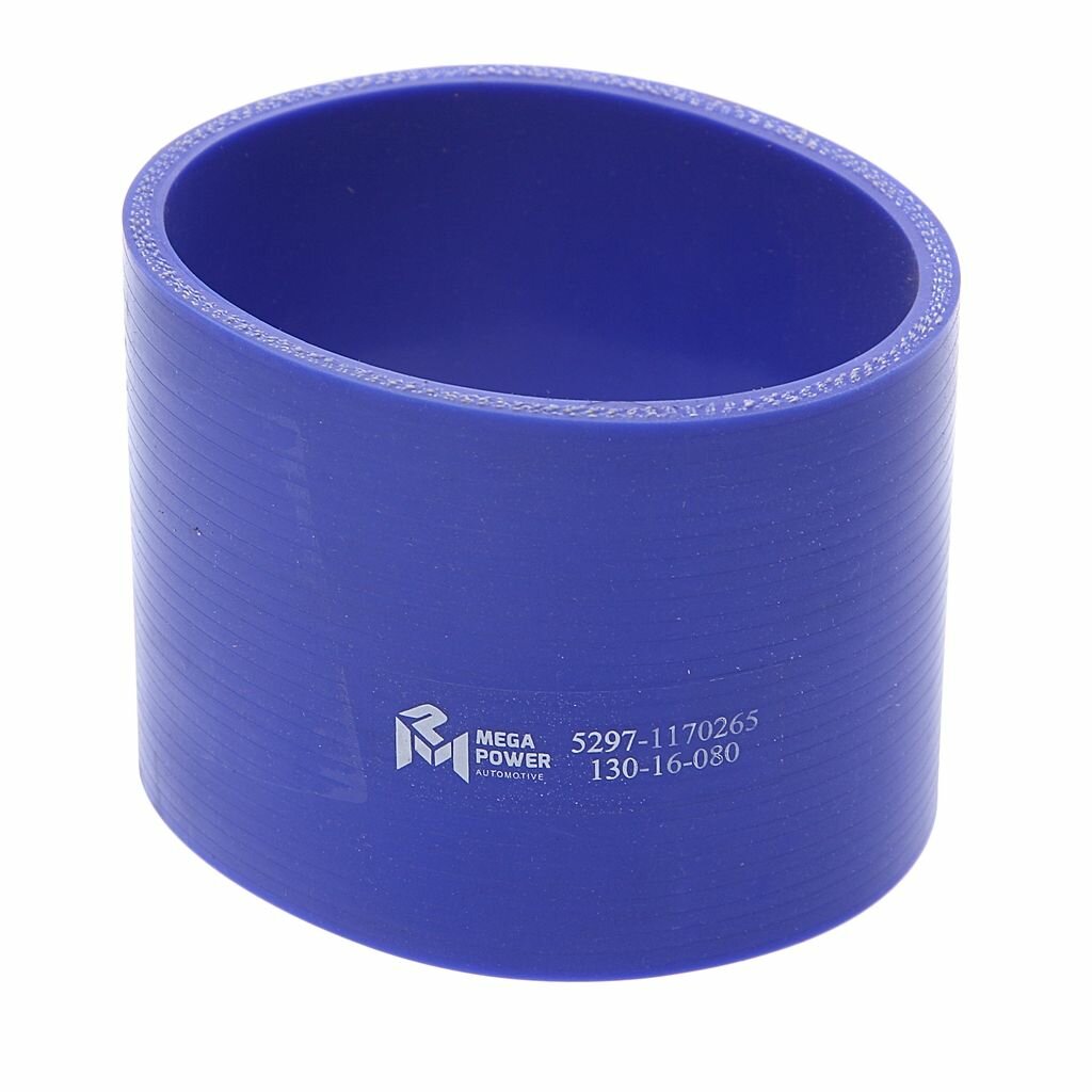 Патрубок интеркулера для Камаз евро арт 13016080 MEGAPOWER AUTOMOTIVE