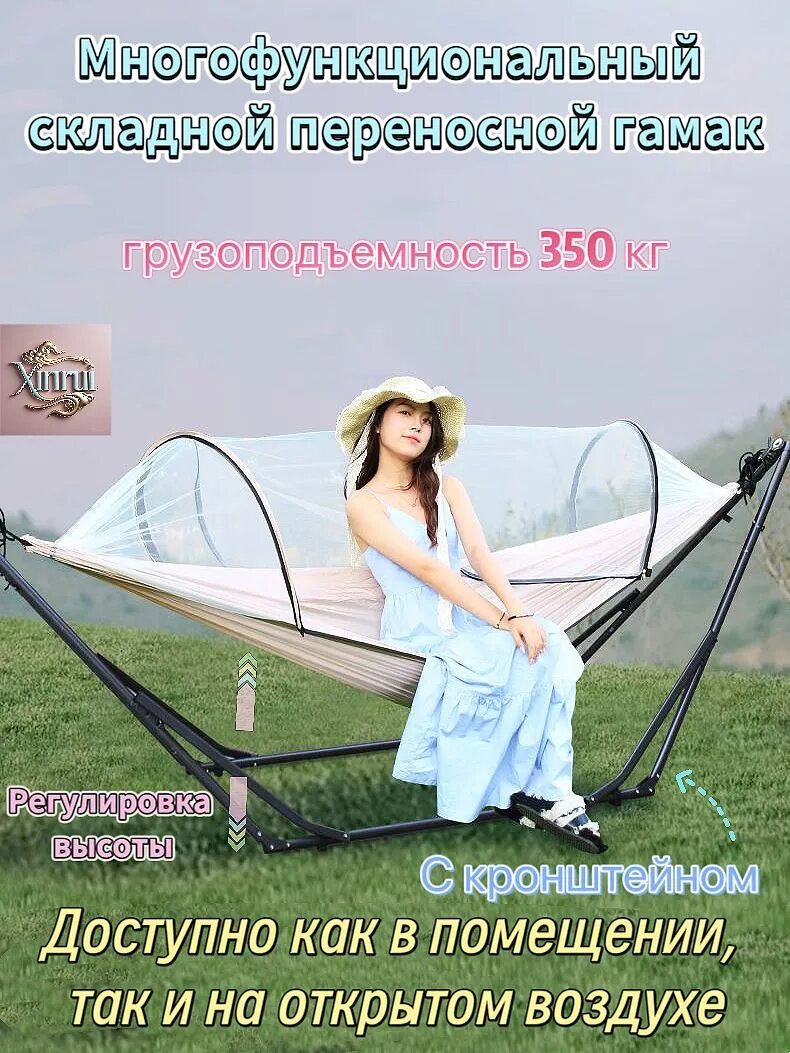 Гамак Оксфорд, 85х250 см