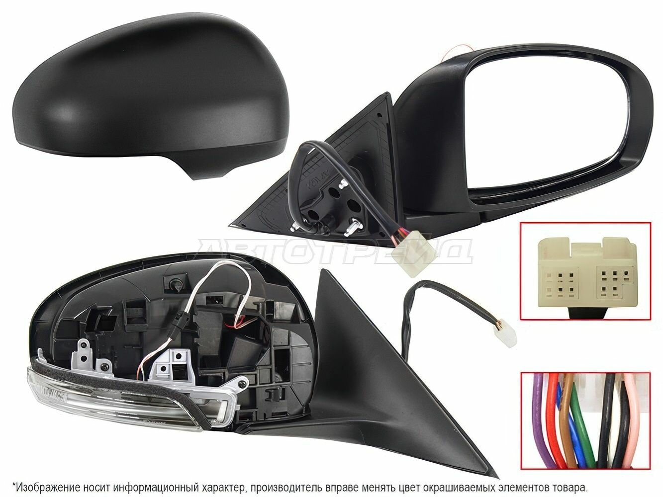 Зеркало правое для Тойота Камри арт STTYL5940C1 SAT