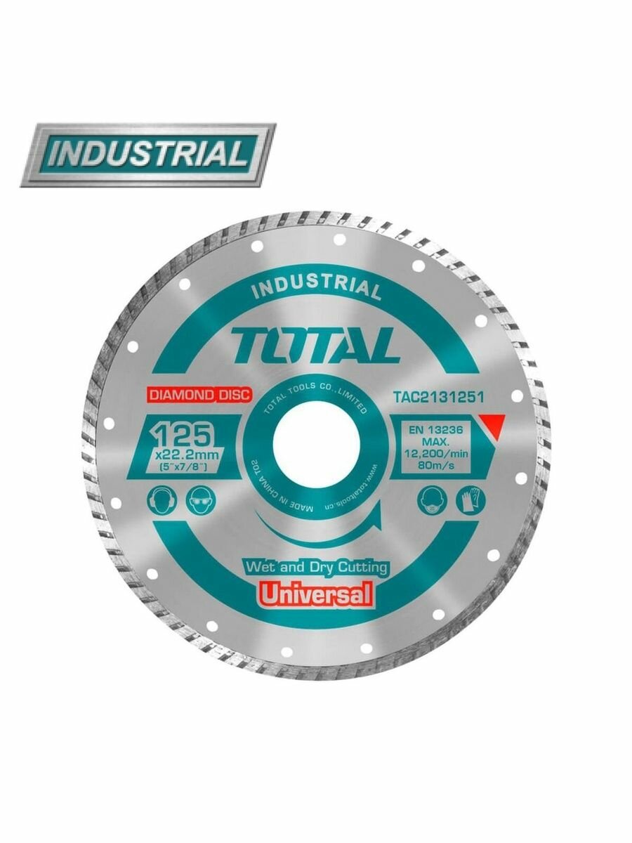 Алмазный диск TOTAL TAC2131251, для бетона, керамики, дерева, 125 мм