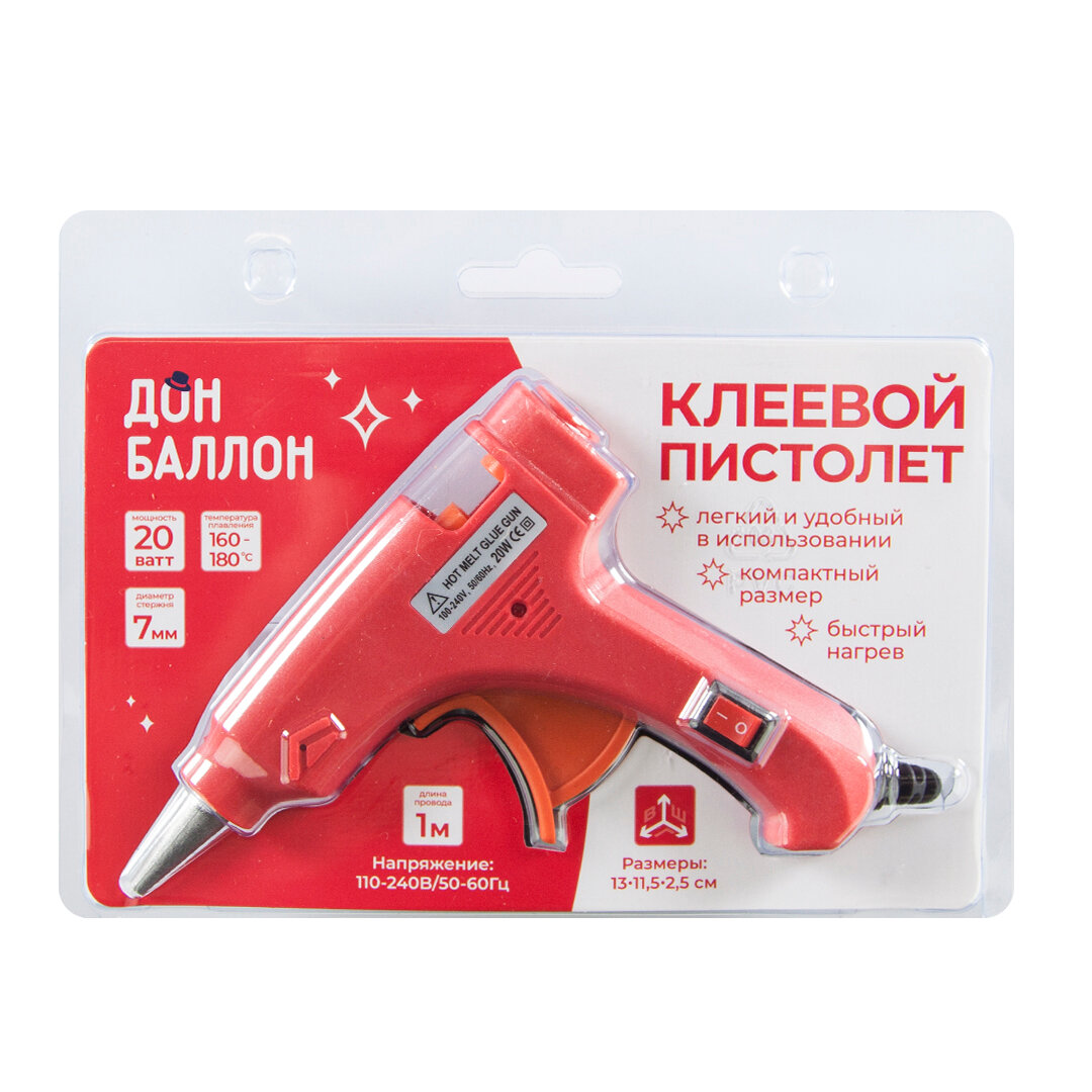 Клеевой низкотемпературный пистолет 110-240 В, 20 Вт, для D