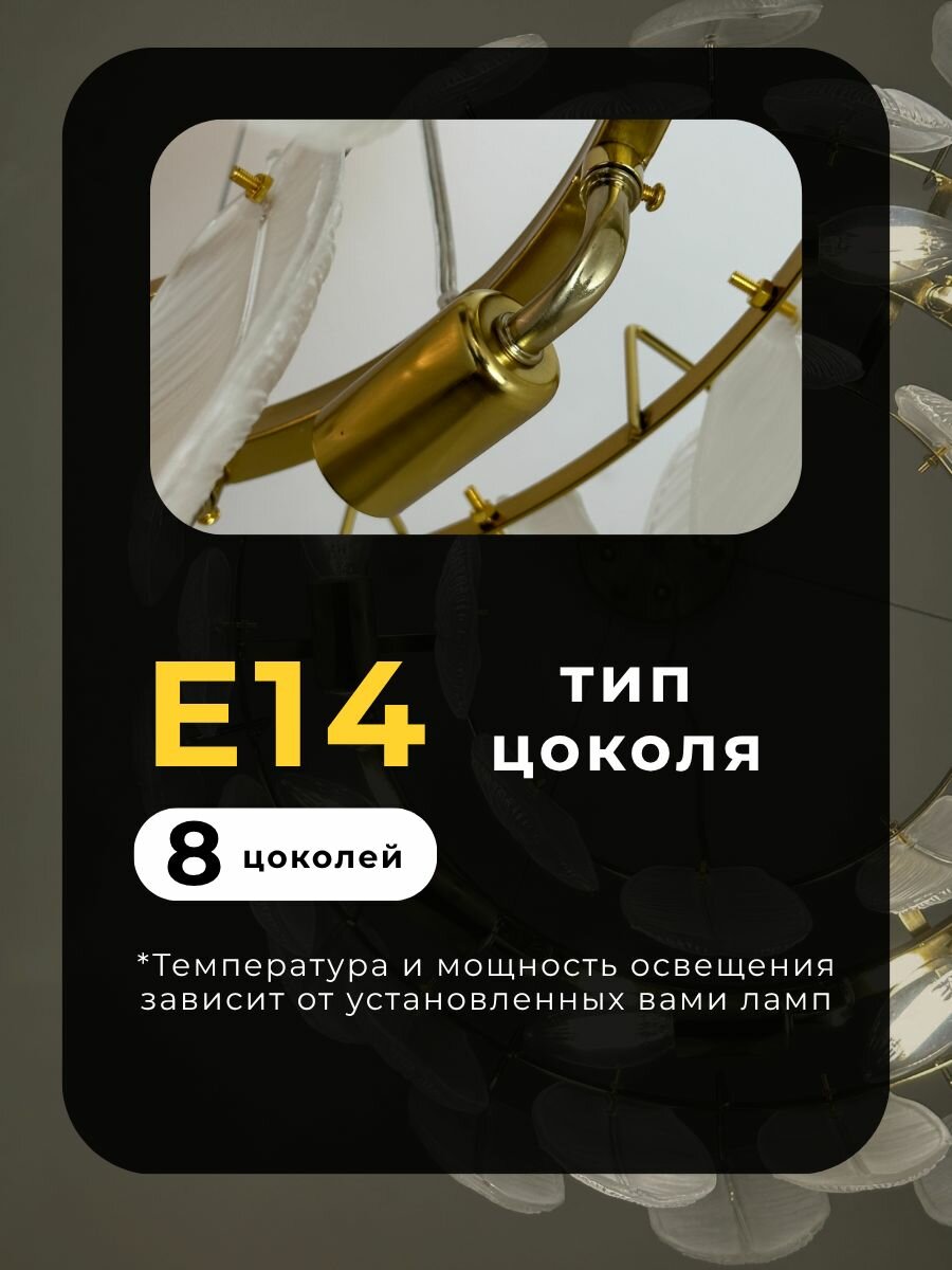 Люстра — фото 1