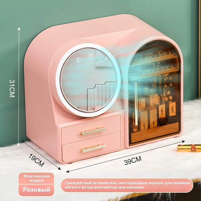 Ywy. горячиеКосметическая коробочка