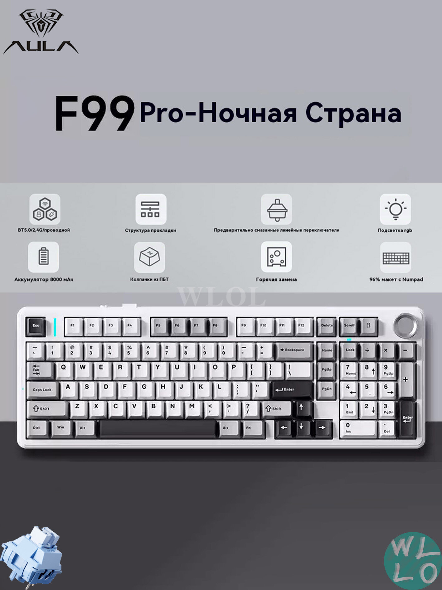 Клавиатура AULA F99, игровая, RGB, для Windows, Android, Mac, 8000 мАч