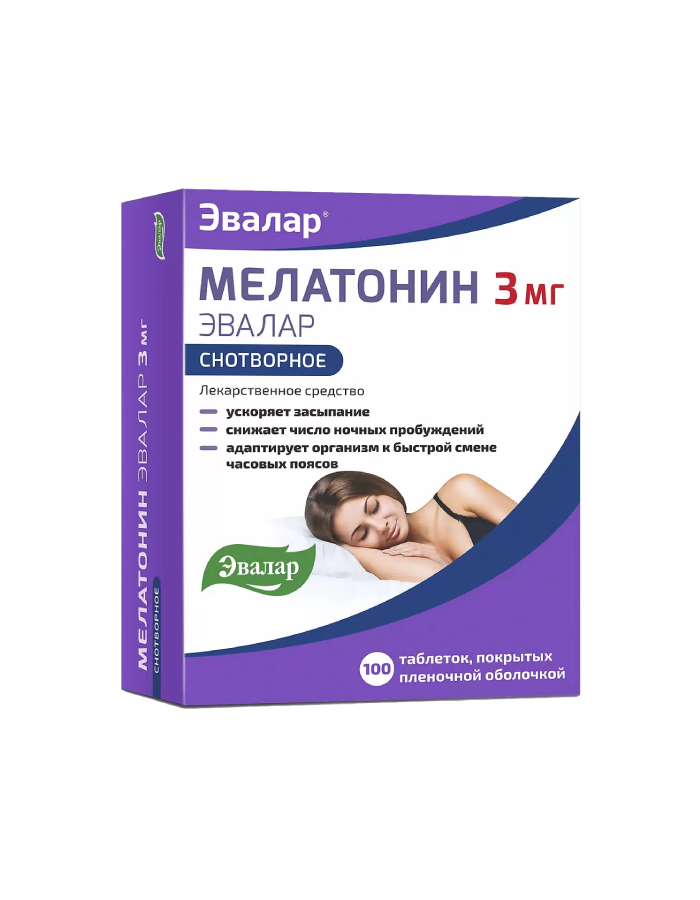 Мелатонин Эвалар, таблетки покрытые пленочной оболочкой 3 мг, 100 шт.