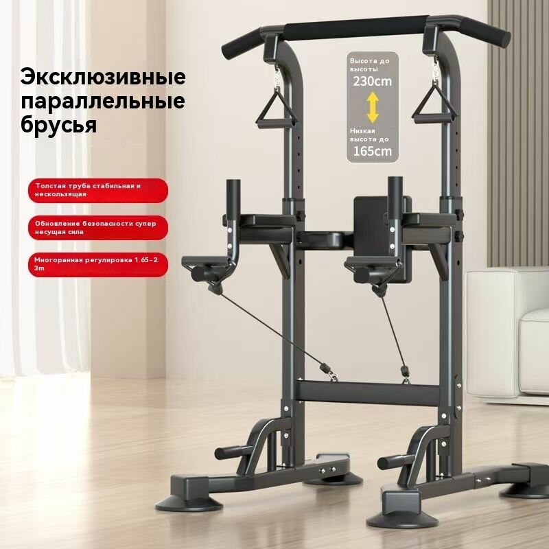 Напольный турник "3 в 1", многофункциональный, антискользящее покрытие, диаметр трубы 6,9 см