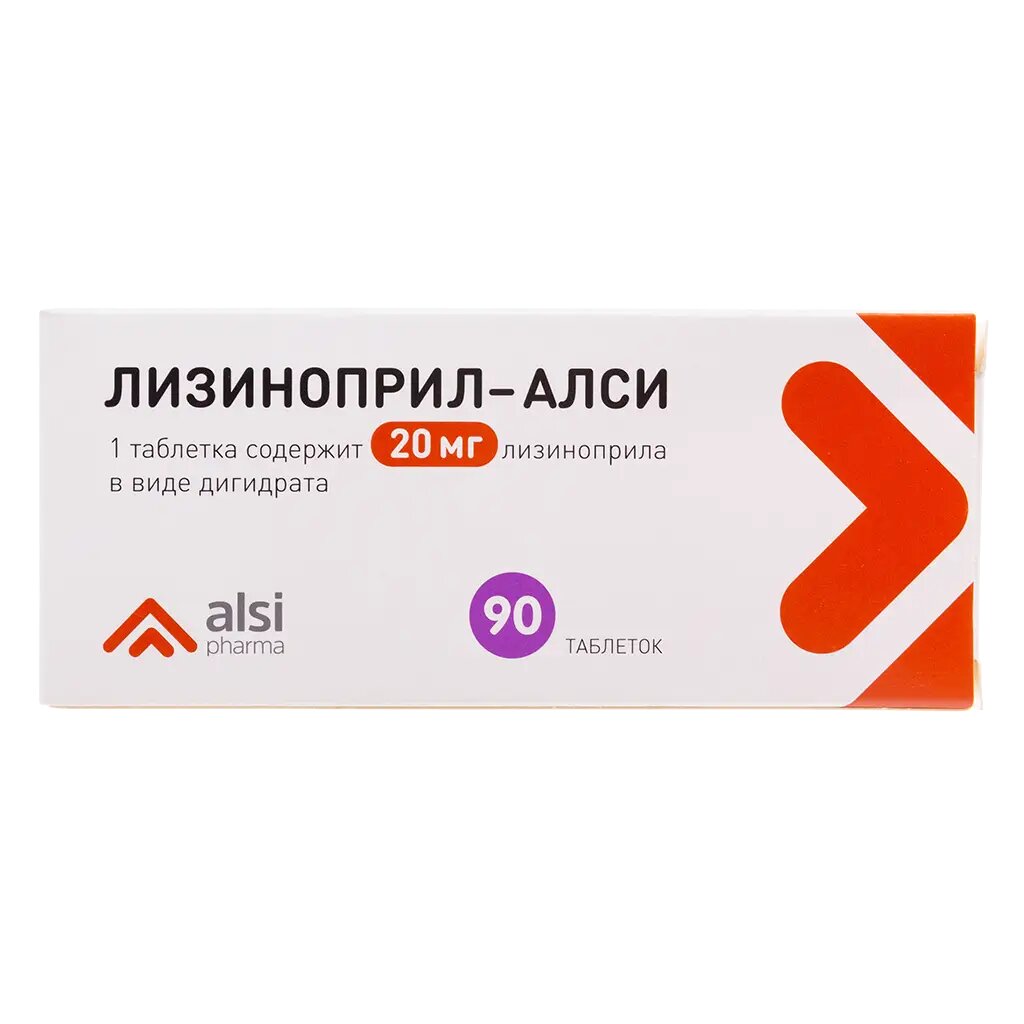 Лизиноприл-алси таблетки 20 мг 90 шт