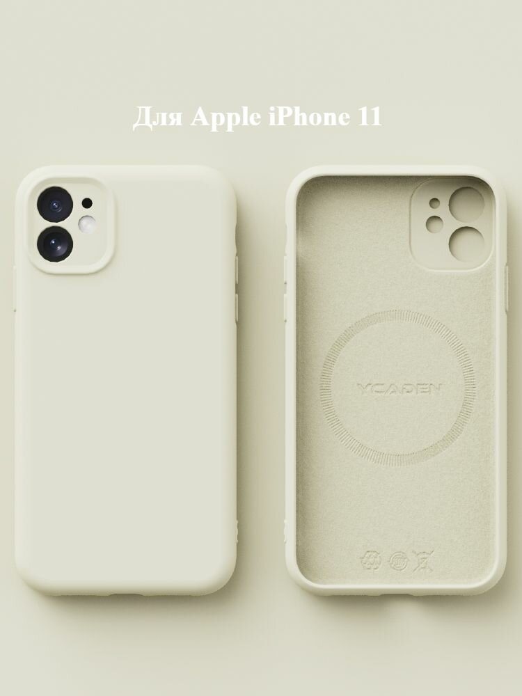 Высокое Качество Силиконовый Magsafe Чехол Для Apple iPhone 11 (Эпл Айфон 11) С Защитой Объектива Камеры