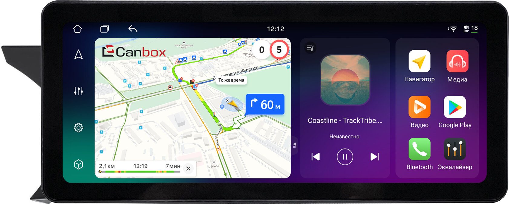 Штатная магнитола Mercedes-Benz C-klasse (w204) 2011-2015 12.3 дюйма Canbox PRO-Line 4313-0105 Android 13 (4G-SIM, 12/256, DSP, QLed) Audi Style