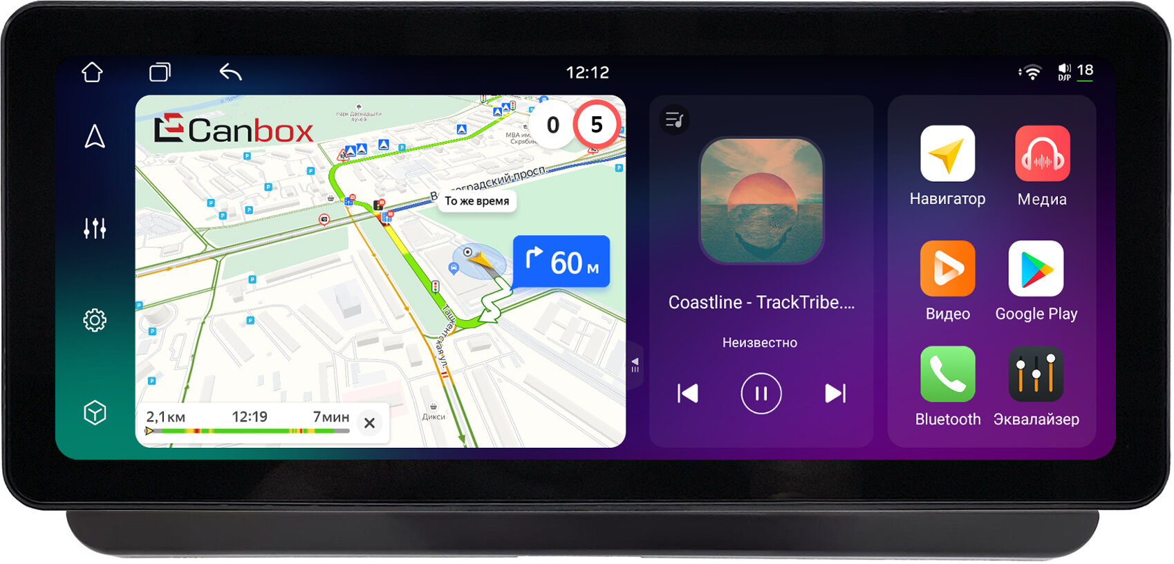 Штатная магнитола Toyota Corolla (E210), Corolla Cross 2020-2024 12.3 дюйма Canbox PRO-Line 4312-2030 Android 13 (4G-SIM, 8/256, DSP, QLed) Audi Style