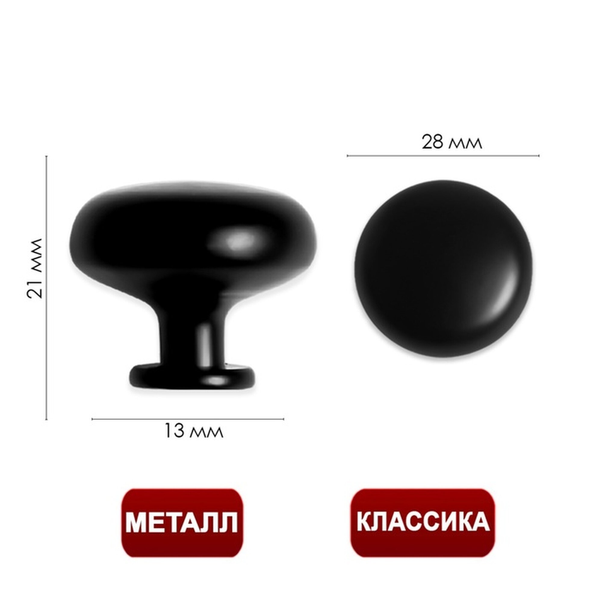 Мебельная ручка Тундра PK036BL, металл, глянцевая, 8 штук, черная