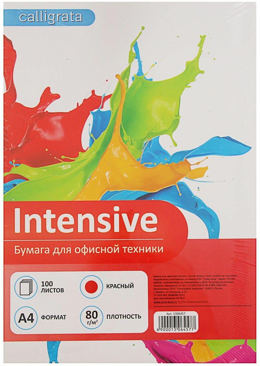 Бумага цветная для офисной техники, бумага офисная, листы для принтера, интенсив, 100 листов формата А4, плотность 80 г/м2, цвет красный