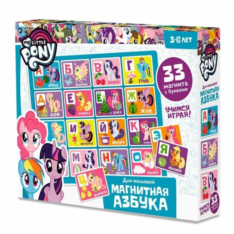 Магнитная азбука Набор букв My Little Pony