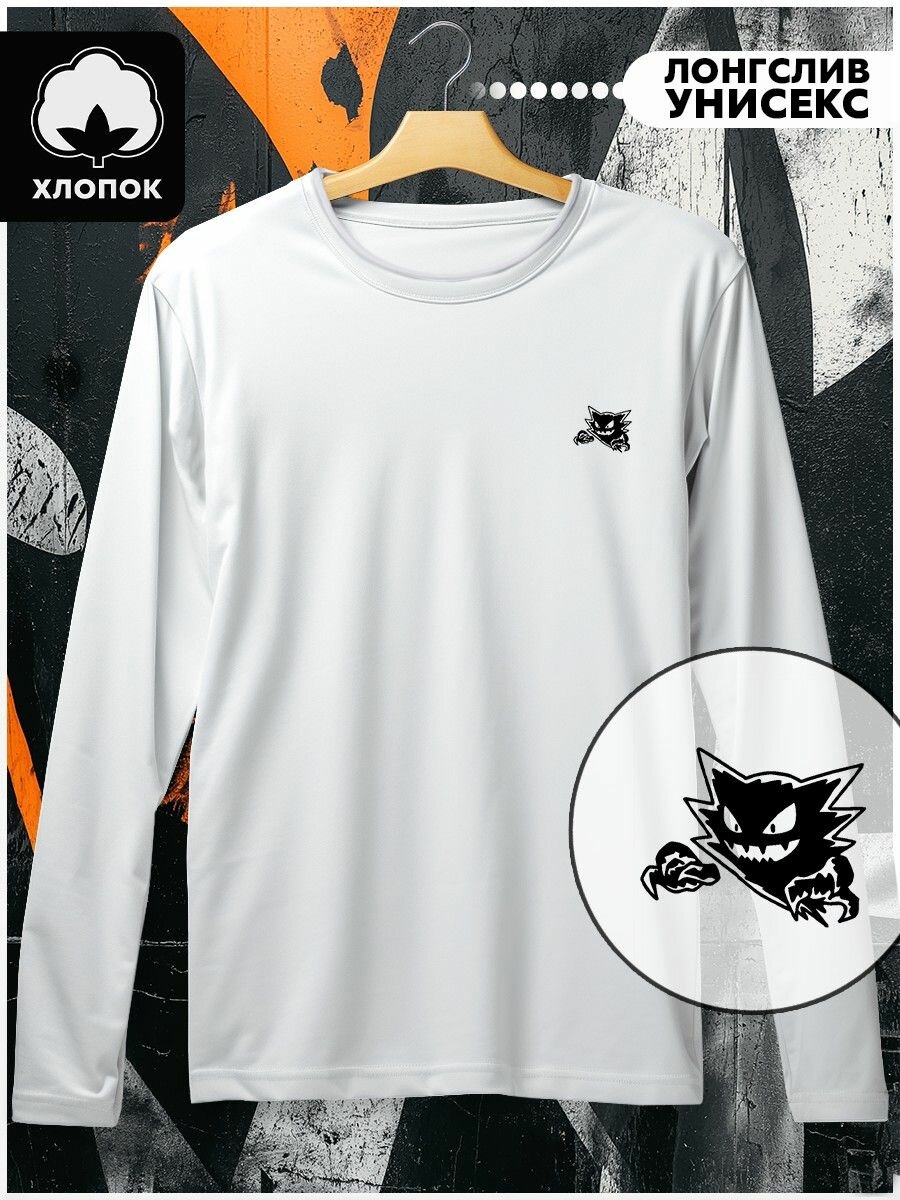 Лонгслив MINIMAL TREND