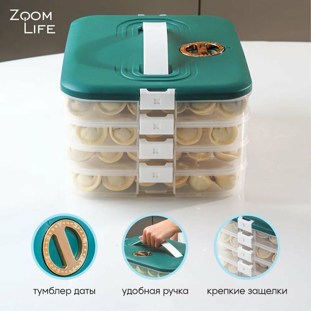 Контейнер пищевой, полипропилен, 305x230x150 мм, для заморозки пельменей