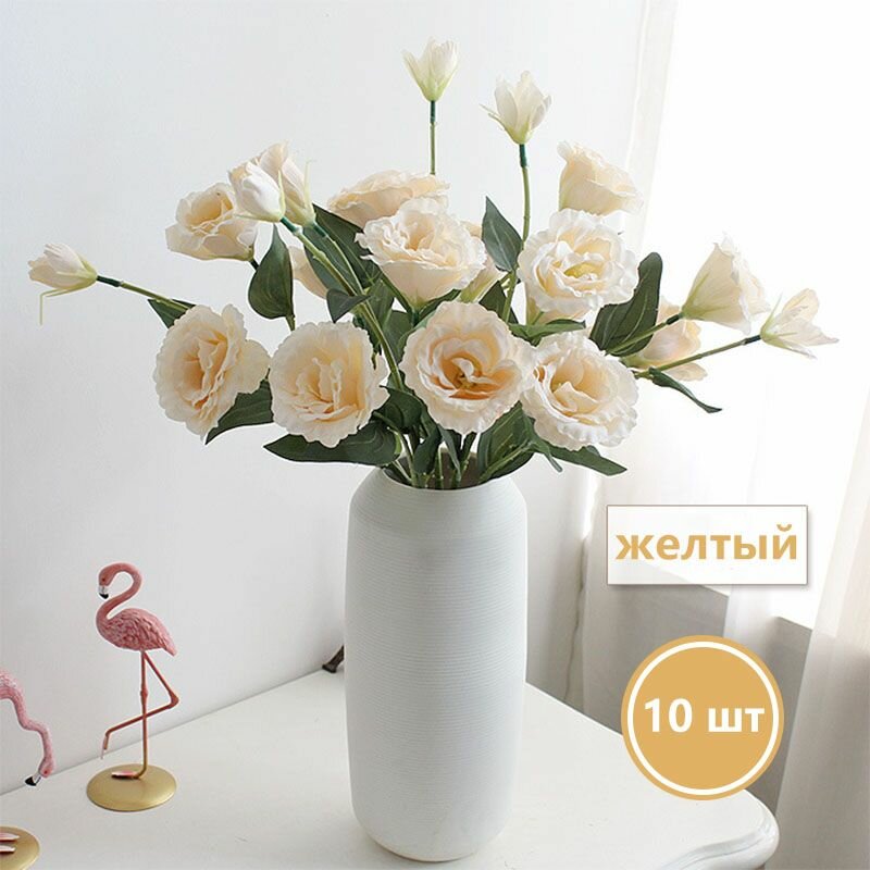 Свадебный букет из 10 искусственных цветов Эустома