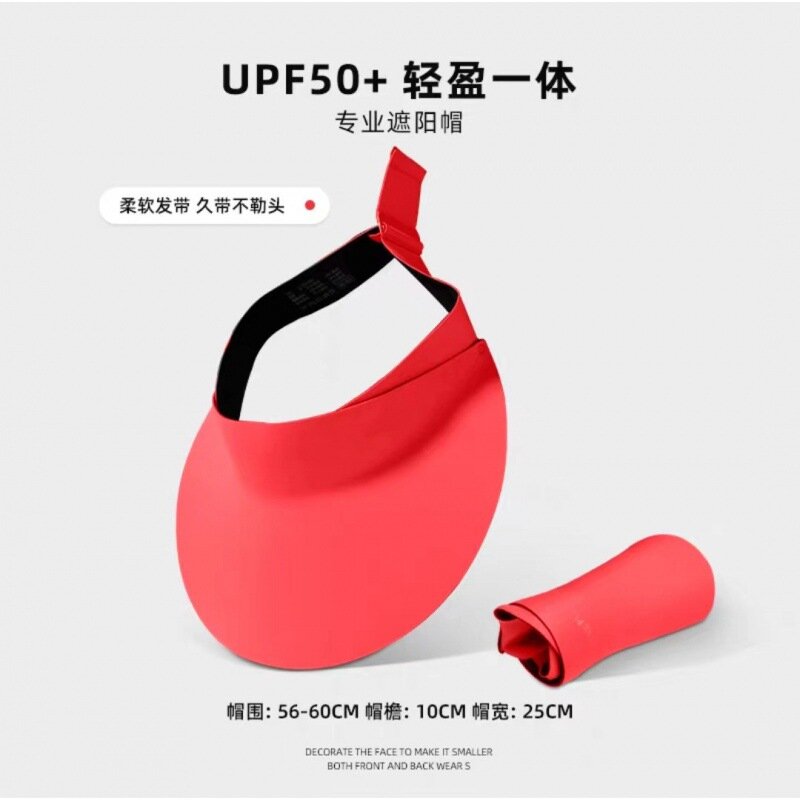 Шляпа солнцезащитная, бесшовная, UPF50+, арбузно-красная