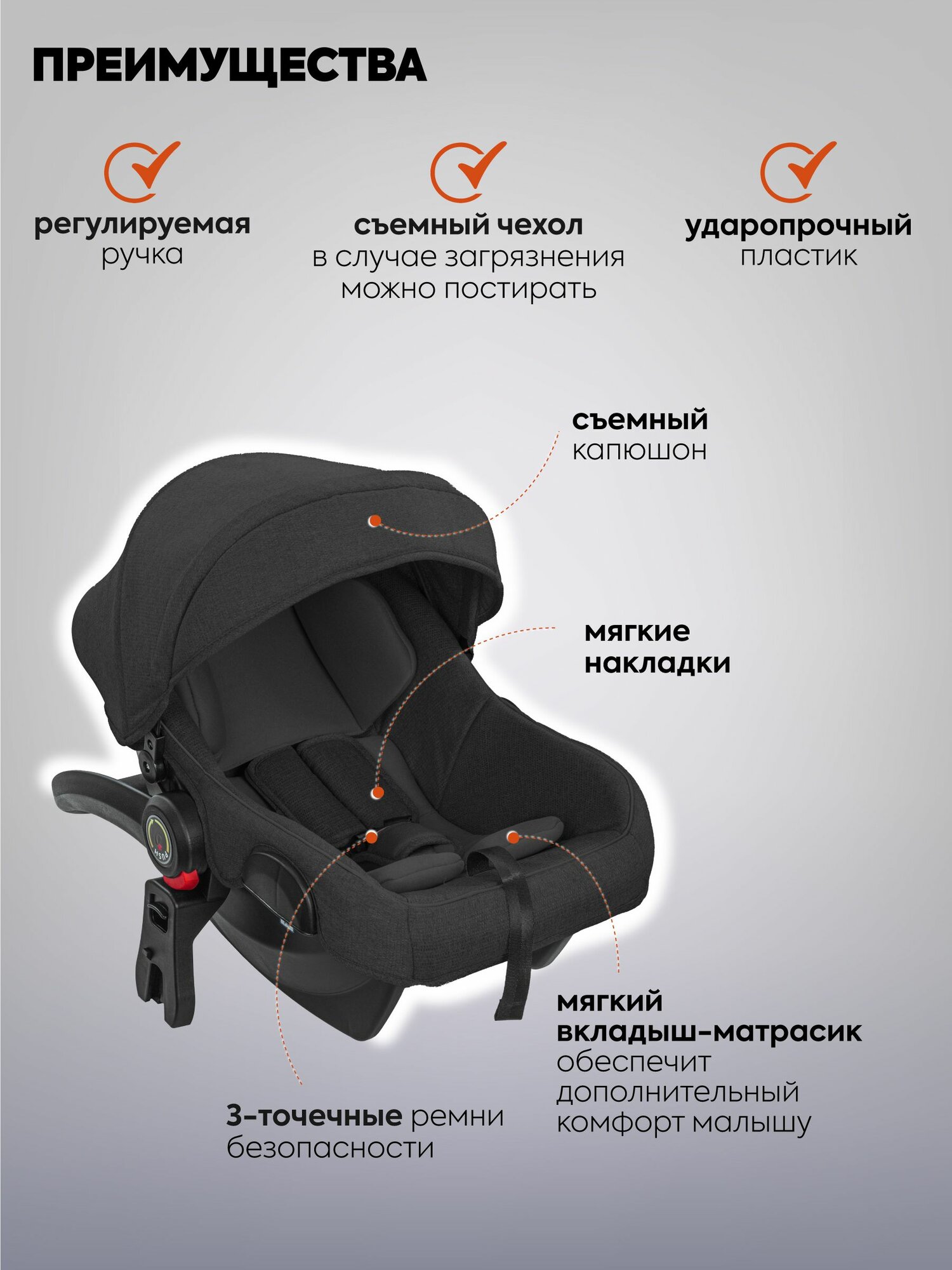 Коляска-трансформер — фото 1