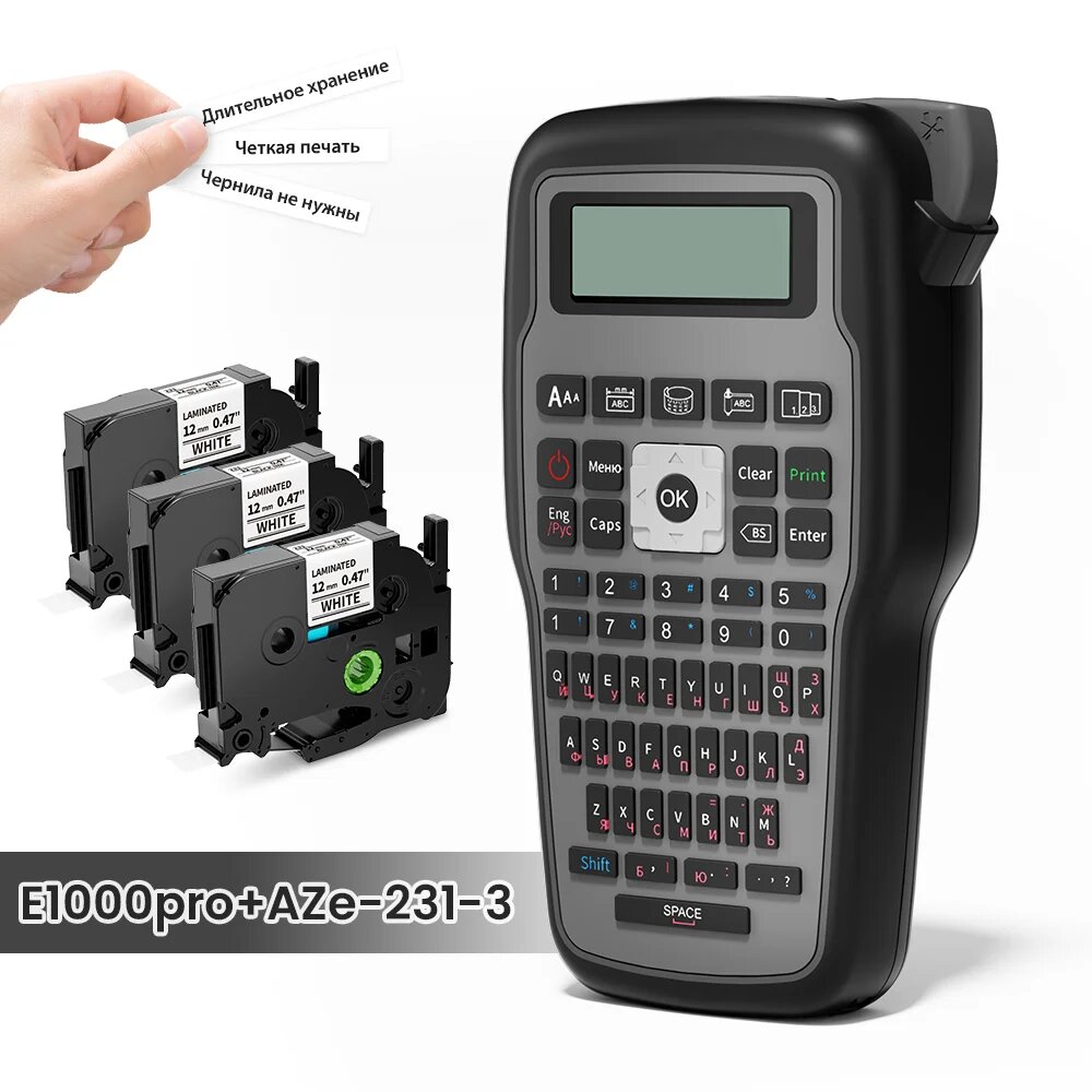 Портативный принтер этикеток MarkField E1000PRO Grey-231-3