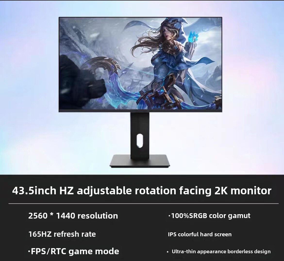 Игровой монитор jcnAm P238A01 27 дюймов 2K 144 Гц с IPS матрицей и изогнутым экраном