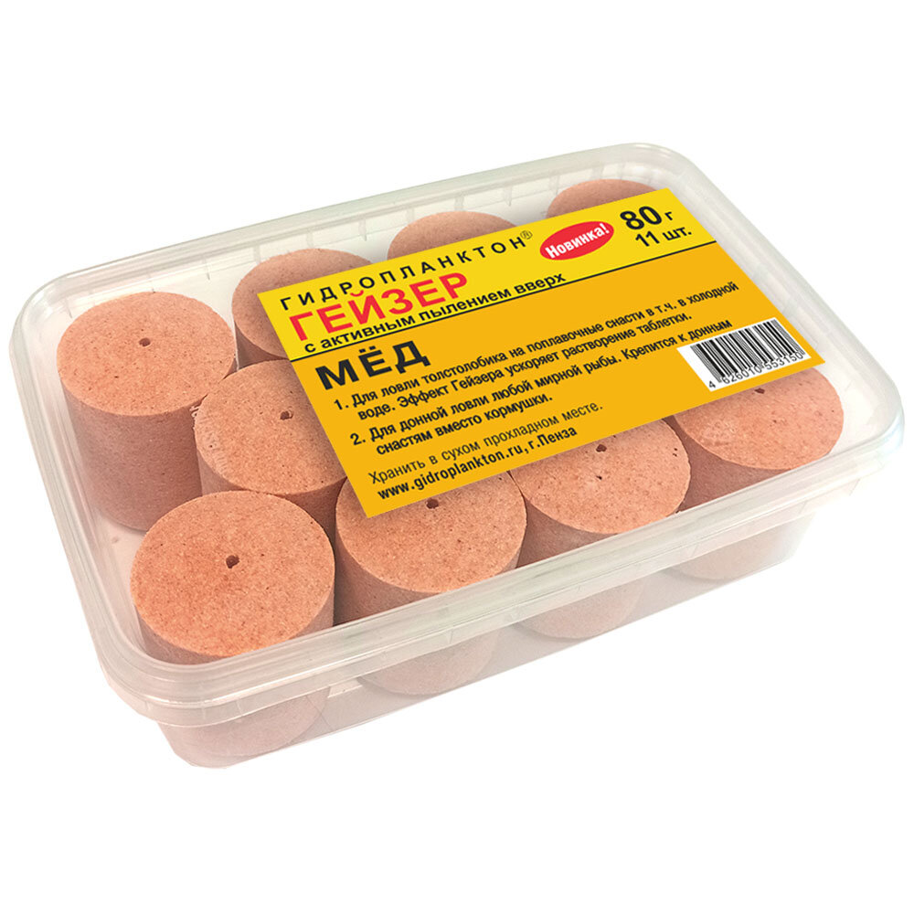 Технопланктон Гидропланктон Гейзер 80г х 11шт. в контейнере Мед
