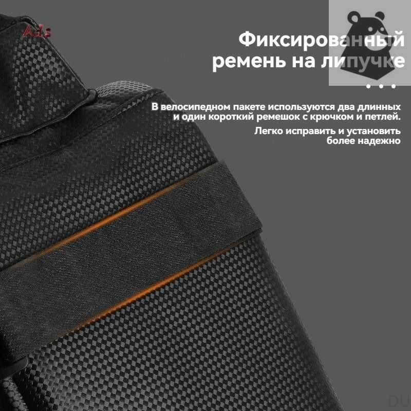 Велосумка — фото 1