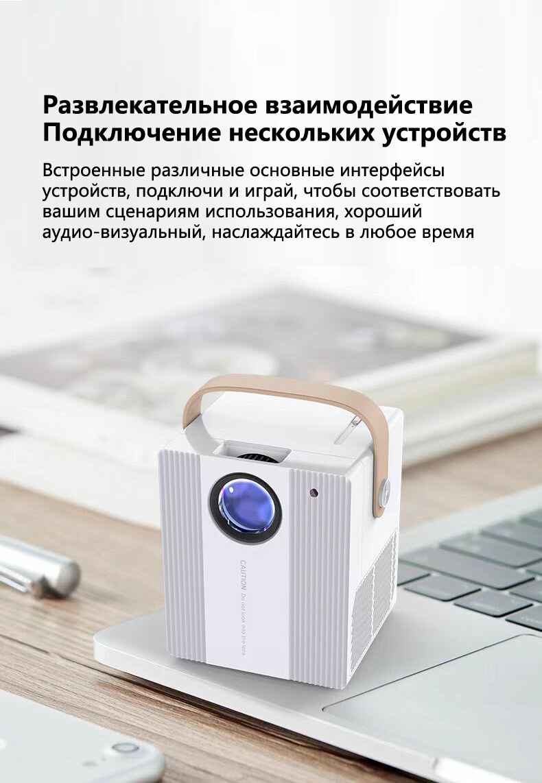 4K Мобильный Full HD мультимедийный портативный проектор домашний кинотеатр кинопроектор Android 9.0-PENG-fertwse