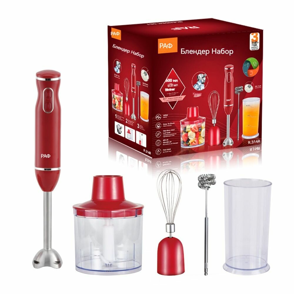 Погружной блендер 3M0b27l2_1997580880-8hlyy_1997580880-8hlyyb, красный, белый