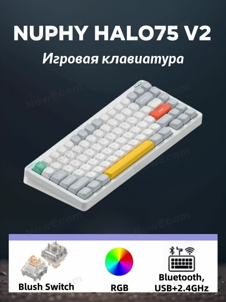 Механическая игровая клавиатура Nuphy Halo75 V2, 75% беспроводная Bluetooth-клавиатура с возможностью горячей замены, 83 клавиши с RGB-подсветкой, поддержка Bluetooth/2,4 ГГц/USB-C