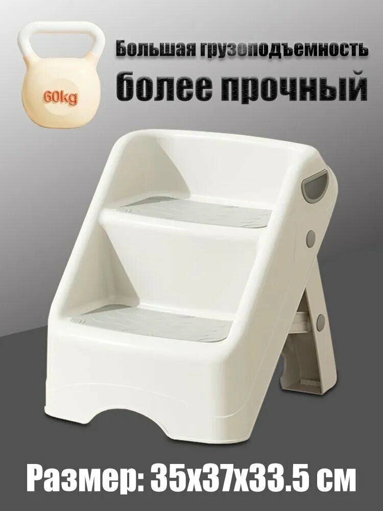 Стульчик-подставка AVUME Z805, для детей, без подлокотников, на полозьях, белый/серый