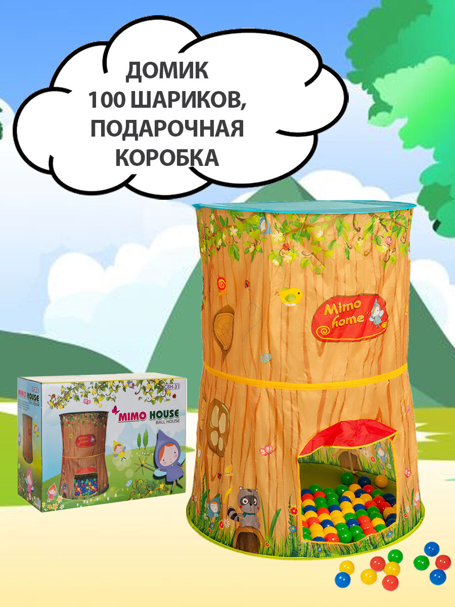 Игровой домик палатка Sevillababy Лесной домик Мимо, 100 шаров 6см
