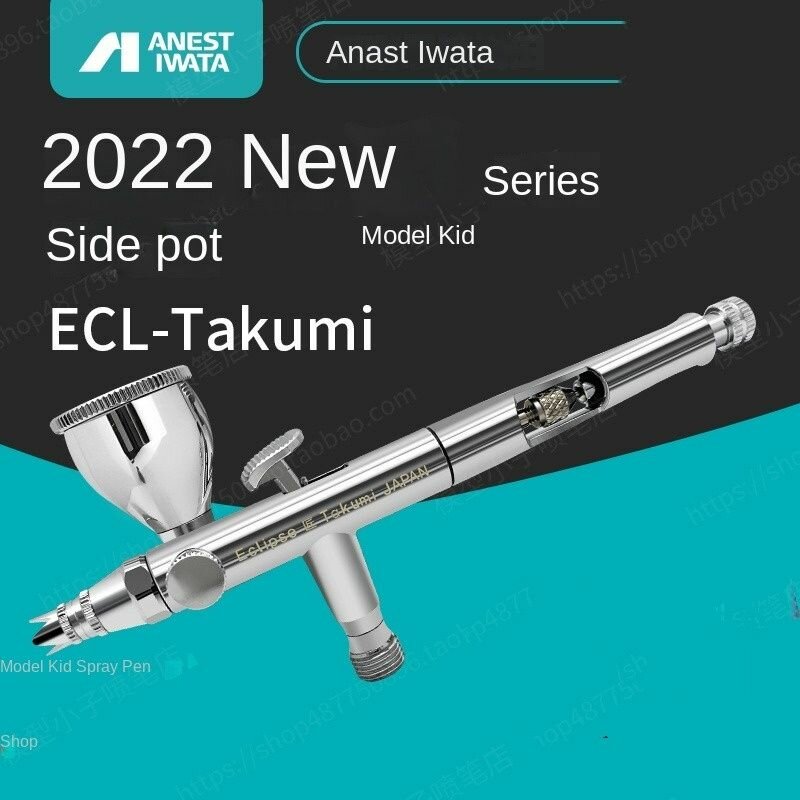 Anest Iwata ECL-350T ECL-takumi 0.35mm7ml Пневматический распылитель Аэрография