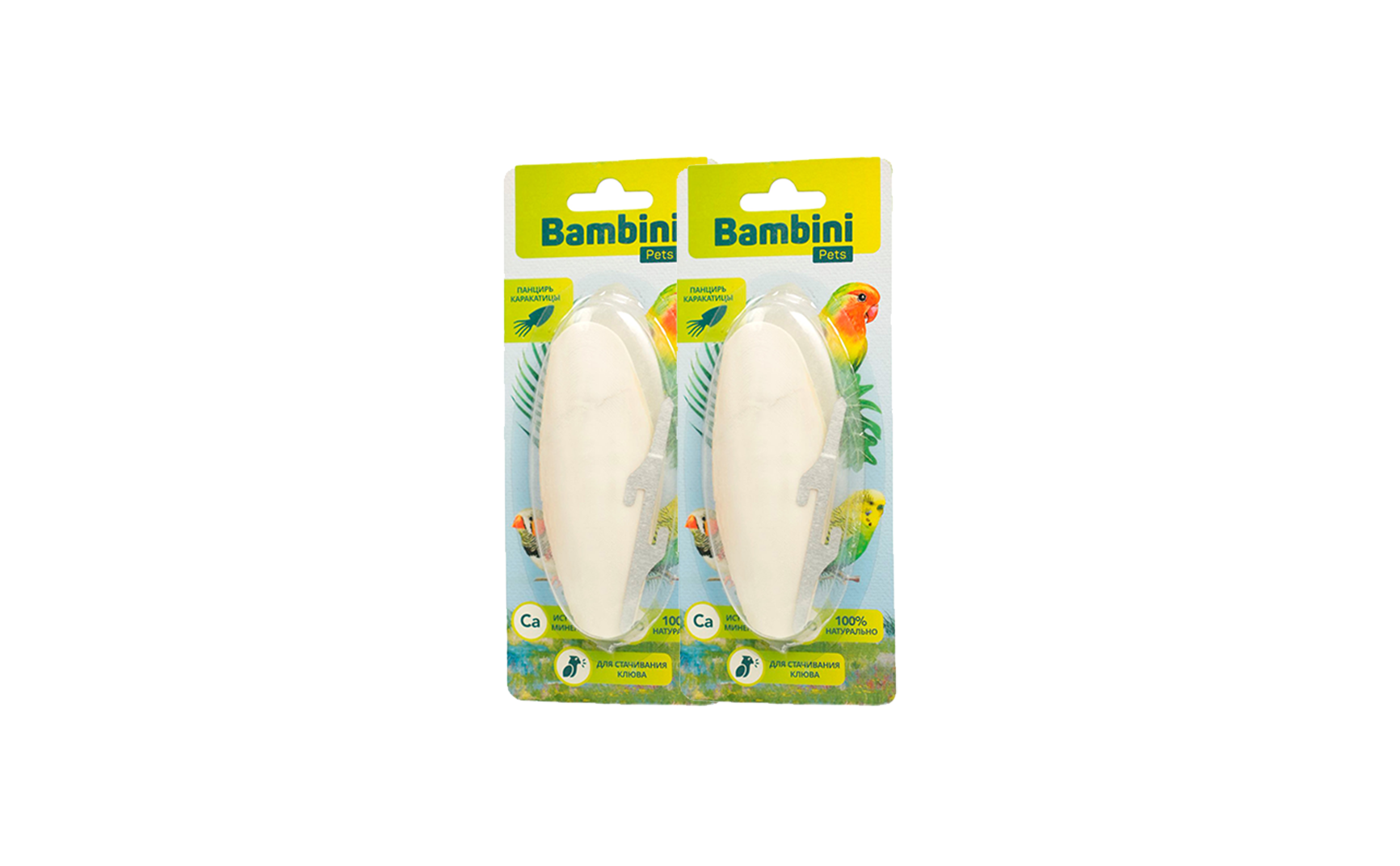 Лакомство Bambini Pets панцирь каракатицы для мелких попугаев 10 см x 2 шт.