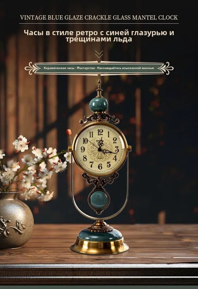 Кварцевые часы настольные，беззвучный，Металл + керамический материал，настольные час，Внутренняя отделка，С маятником