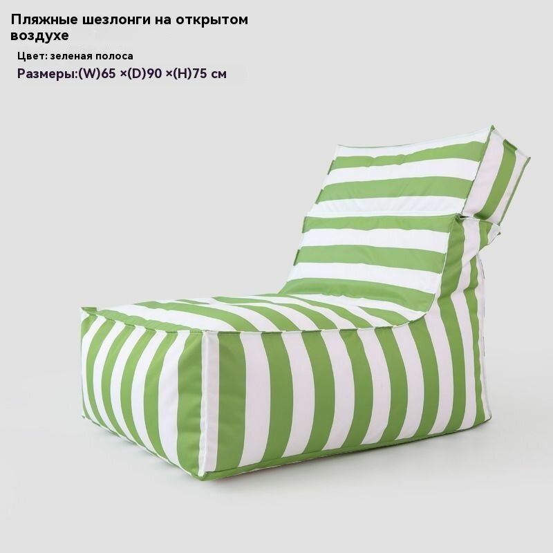 Татами с ленивым диваном на открытом воздухе 65*90*75