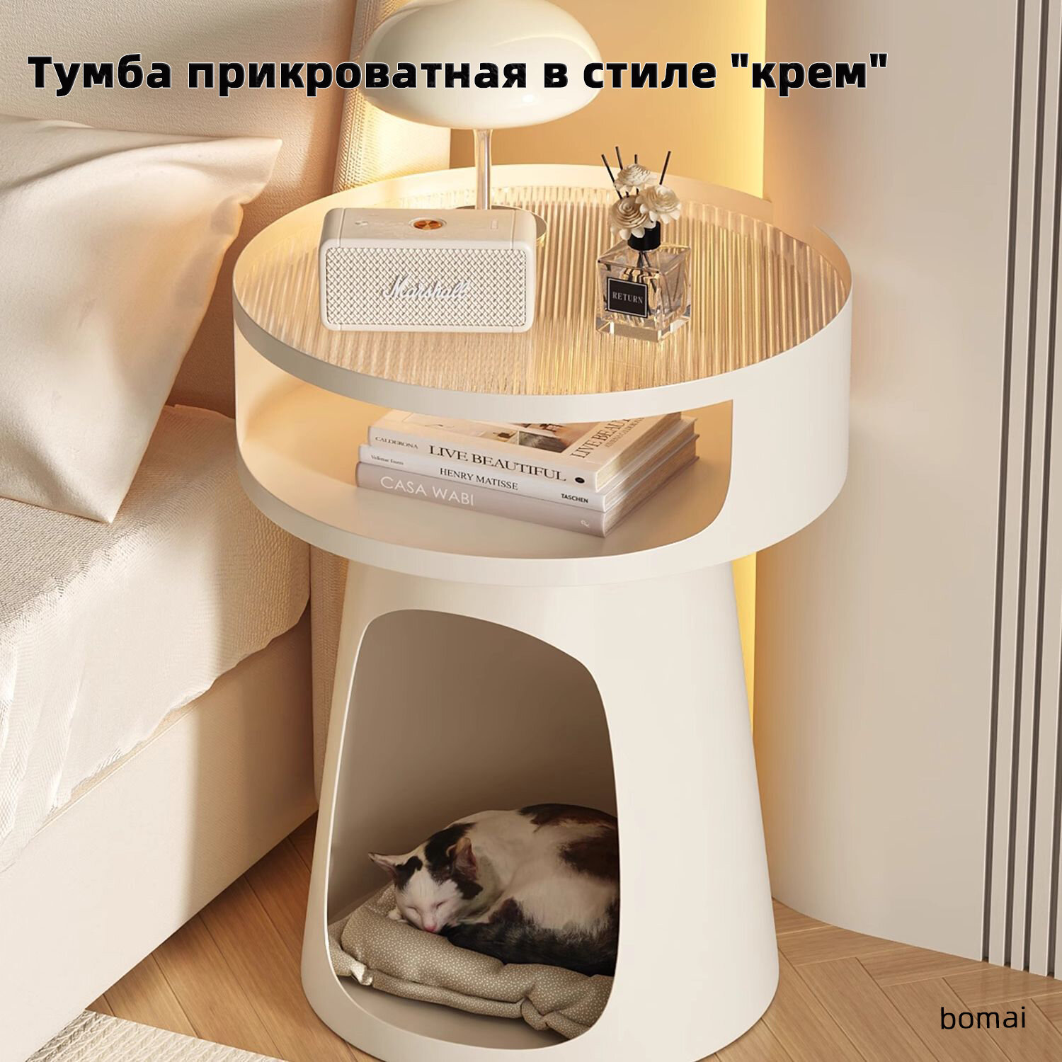 Тумба прикроватная в стиле "крем"