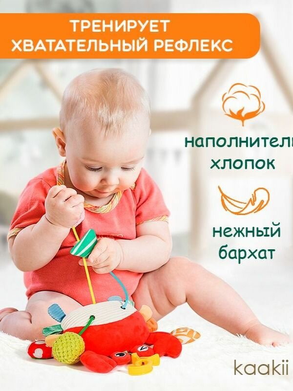 Погремушка — фото 1