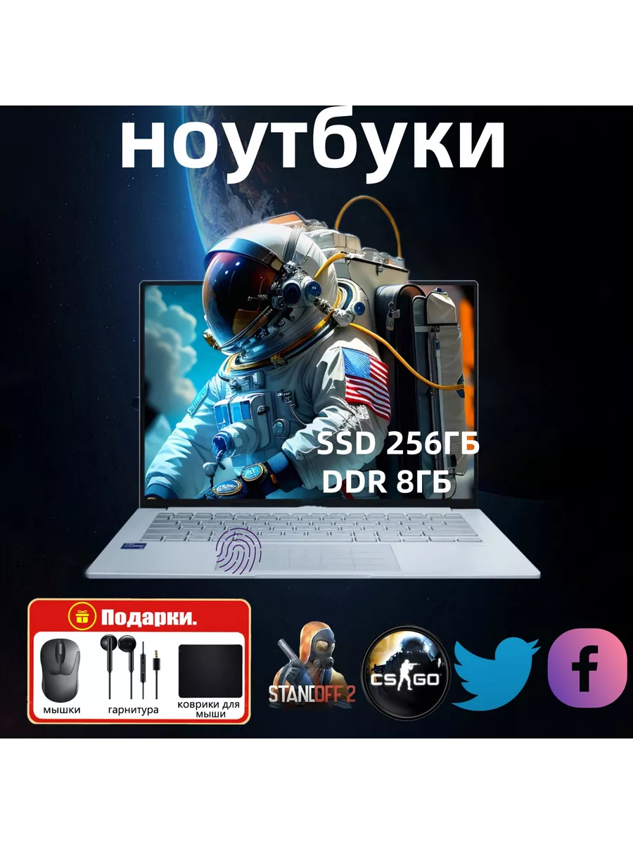 Игровой ноутбук N4000, 8ГБ, 256ГБ, Windows 10, IPS, серебристый-Игровой/Профессиональный Ноутбук для Всех Задач"