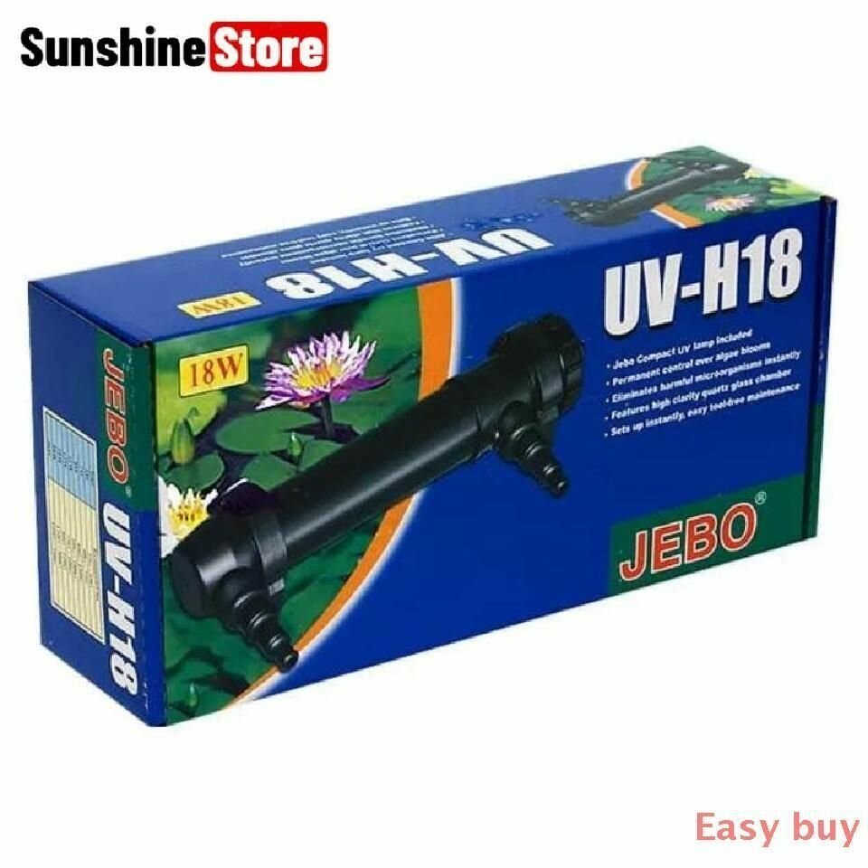 UV УФ стерилизатор для аквариума Jebo 18W