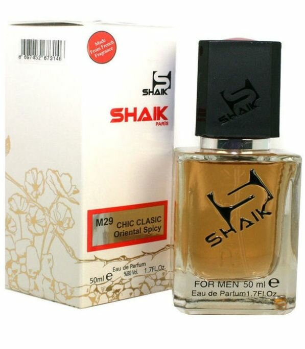 Парфюмерная вода Shaiik №29 50 мл.
